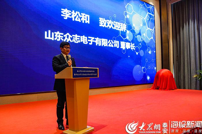 强强联合 华为云HCSO落地泰安市云计算中心